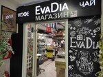 EvaDia (Piskunova Street No:41), çay mağazaları  Nijni Novgorod'dan