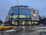 Комфорт (ulitsa S.P. Popova No:21Б), alışveriş merkezleri  Liubertsy'den