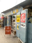 Alimentation N. B (Brazzaville, Commune de Poto-Poto, Boulevard du Maréchal Lyautey), market  Brazzaville'den