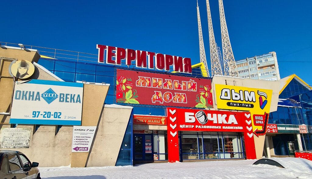 Bira dükkanı Бочка, Orenburg, foto