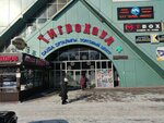 Kөke (No:10А, 4th microdistrict), mikrofinans  Almatı'dan