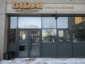 Bidai (Qabanbaı Batyr dańǵyly No:43блокD, Astana), ekmek fırını  Astana'dan