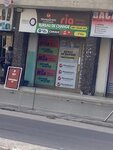 Money gram (Brazzaville, Avenue des Trois Martyrs), para transferleri  Brazzaville'den