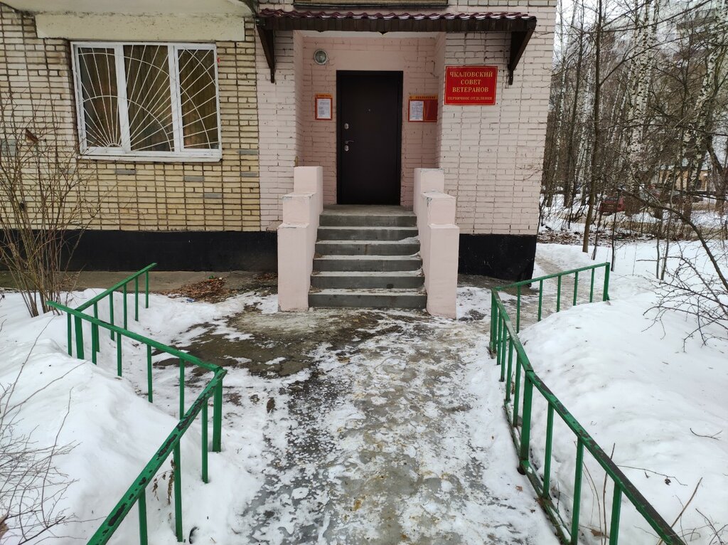 Sivil toplum kuruluşları Совет ветеранов, Şçolkovo, foto
