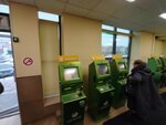 Сбербанк, платежный терминал (Mozhayskogo Street No:71к1), ödeme terminali  Tver'den