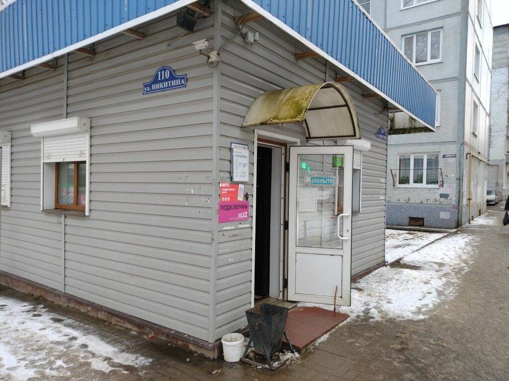 Ödeme terminali Мульти Kit, Kaluga, foto