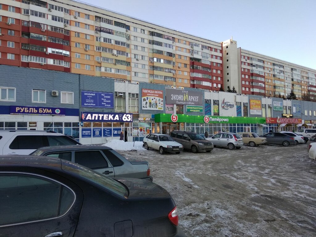 Giyim mağazası Эконом Маркет, Tolyatti (Togliatti), foto