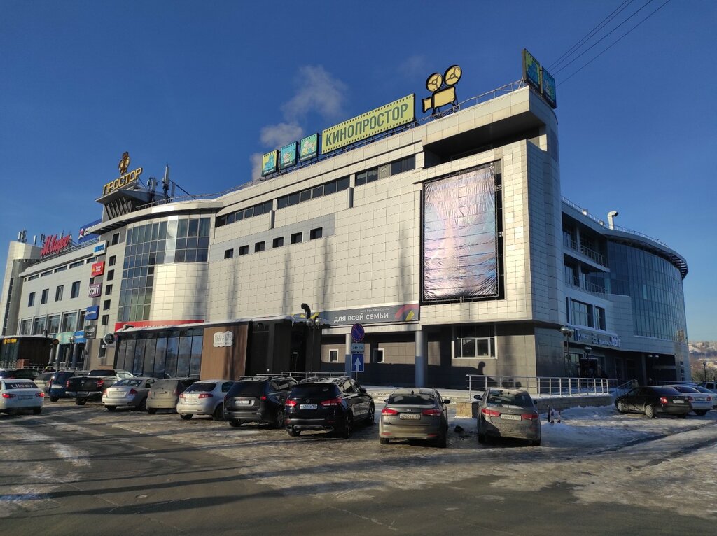 Kozmetik ve parfümeri mağazaları Lehtual', Ufa, foto