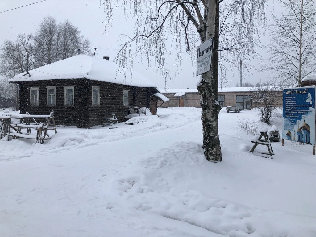 Cenaze hizmetleri Ritual, Sokol, foto