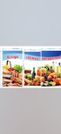 Продукты (ulitsa Makovskogo No:2), market  Moskova'dan
