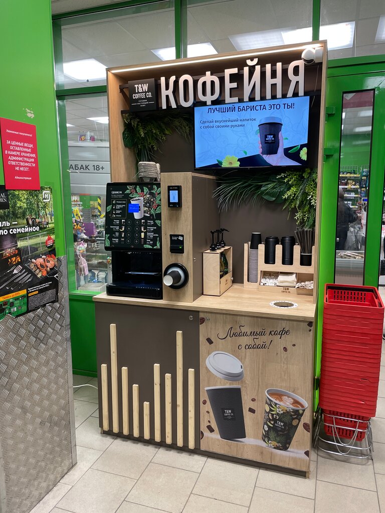 Kahve dükkanları Take and Wake Coffee Co, Severomorsk, foto