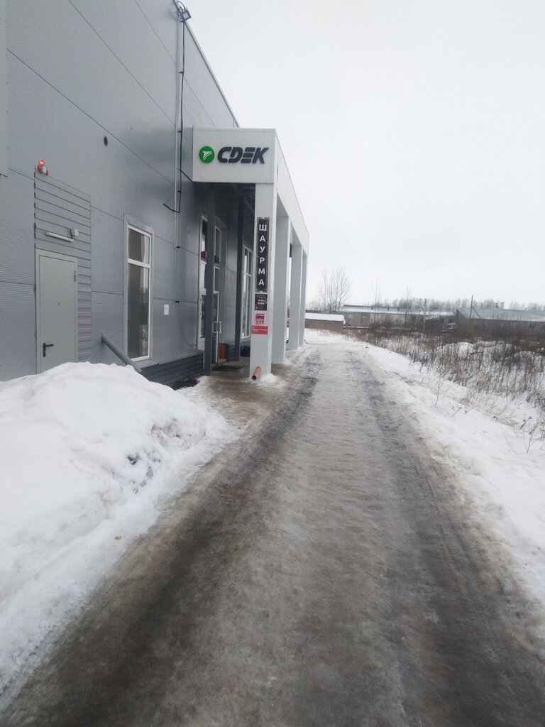 Kurye hizmetleri CDEK, Kostroma, foto