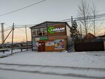 Сайдам (Oktyabrskaya ulitsa No:56, selo Suntar), alışveriş merkezleri  Saha Cumhuriyeti'nden (Yakutistan'dan)