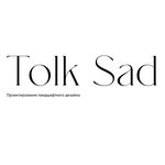 Tolk Sad (Kurkinskoe Highway No:с2), peyzaj tasarımı  Himki'den
