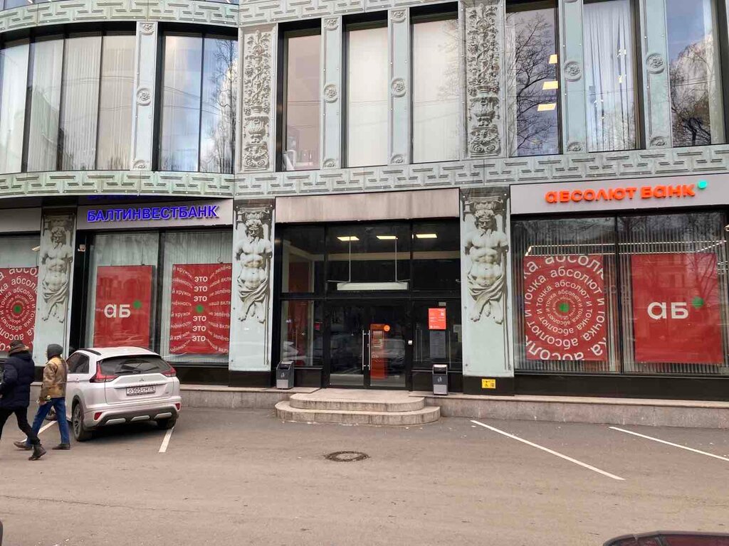 Banka Absolyut Bank, Saint‑Petersburg, foto