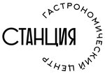 Gastronomy center Station (ulitsa Panfilova No:11), yemek salonu, gastromarket  Zelenograd'dan