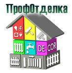 ПрофОтделка (ulitsa Lenina No:34, Zhukovka), i̇nşaat ve tasarım hizmetleri  Jukovka'dan