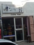 Olaolouwa Adibe (Brazzaville, Commune de Poto-Poto, Rue Mbochi), terziler  Brazzaville'den