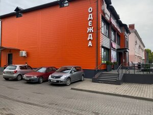 Diamond (vulica Lienina No:118А), manikür-pedikür  Slutsk'tan