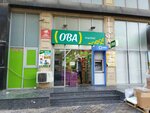 Oba Market (Mehdi Mehdizadе Street No:62F), market  Bakü'den