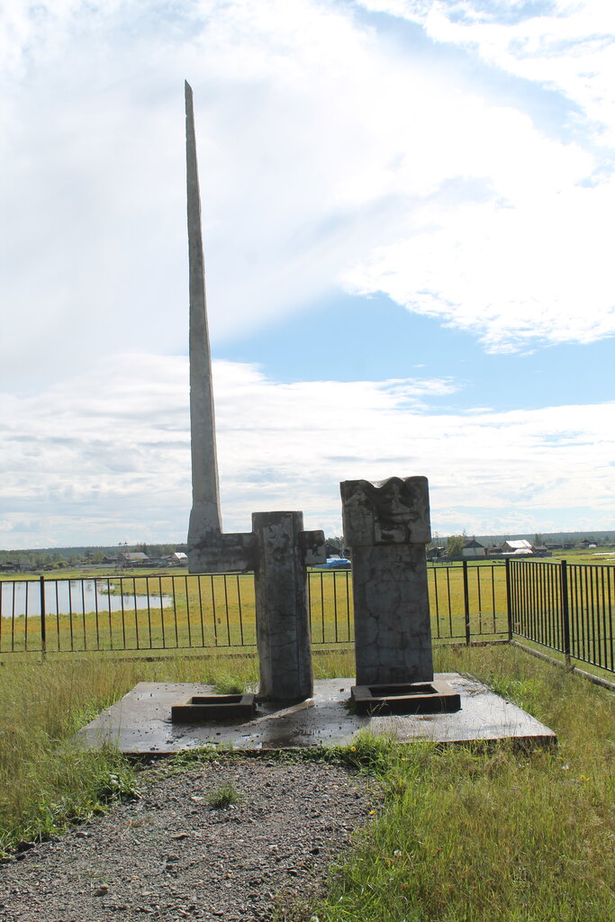 Anıt, heykel Воинам-землякам, участникам Великой Отечественной войны, Saha Cumhuriyeti (Yakutistan), foto