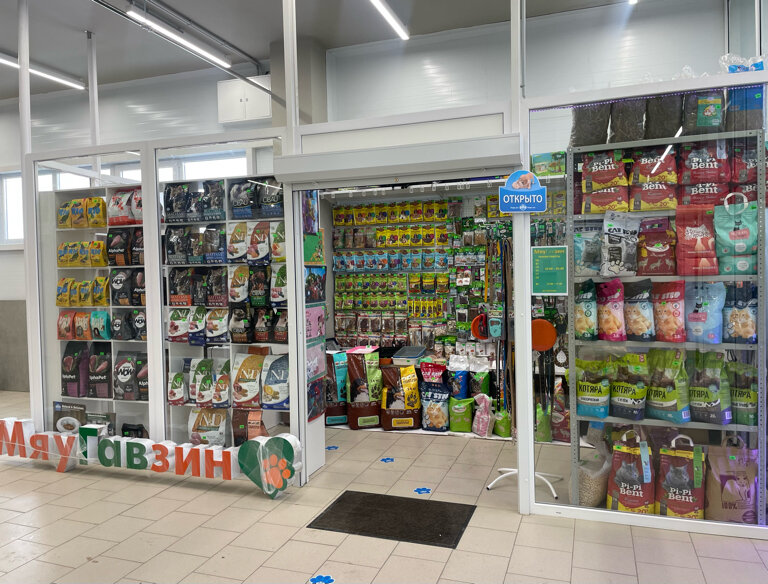 Petshop МяуГавзин, Tataristan, foto
