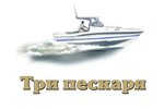 Tri Peskarya (Antonova-Ovseyenko Street No:25А), tekne, kayık, yat  Voronej'den