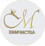 Мишель (Krasnaya Street No:176лит5/3), kuru temizlemeciler  Krasnodar'dan