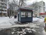 Мороженое (Moscow, Biryulyovskaya Street), dondurmacılar  Moskova'dan