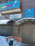 Sun Dance Family (General Dúısenov kóshesi No:4), dans okulları  Pavlodar'dan