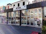 Aysel (Ruxulla Axundov Street No:91B), kozmetik ve parfümeri mağazaları  Bakü'den