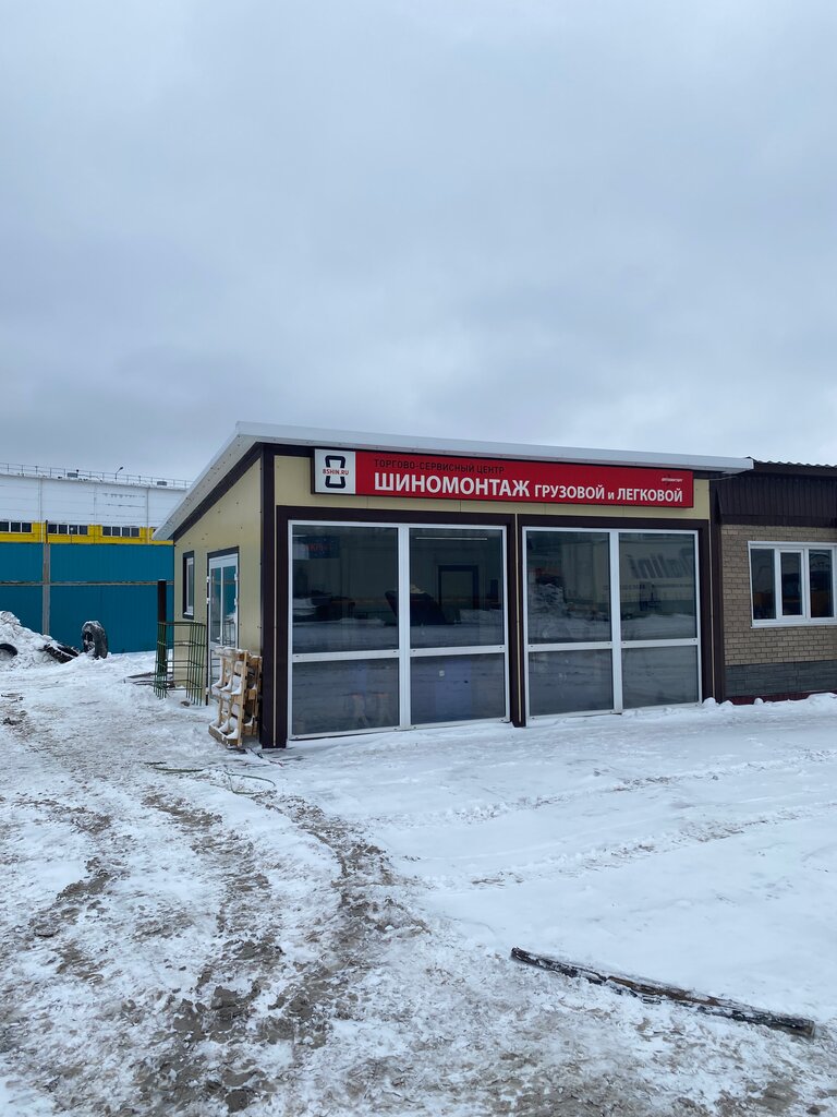 Oto lastik tamiri Шиномонтаж грузовой и легковой, Moskova ve Moskovskaya oblastı, foto