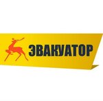 Car evacuation (Verkhnyaya Lugovaya ulitsa No:70), çekici hizmeti  Kursk'tan