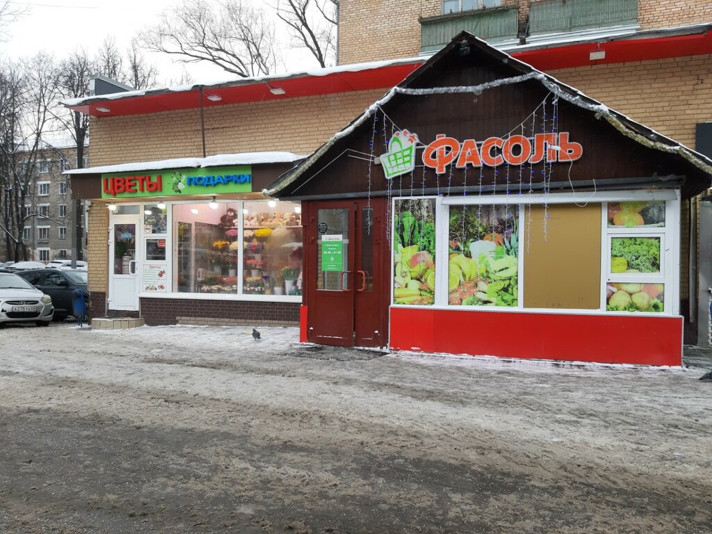 Çiçekçiler Цветы, Moskova, foto