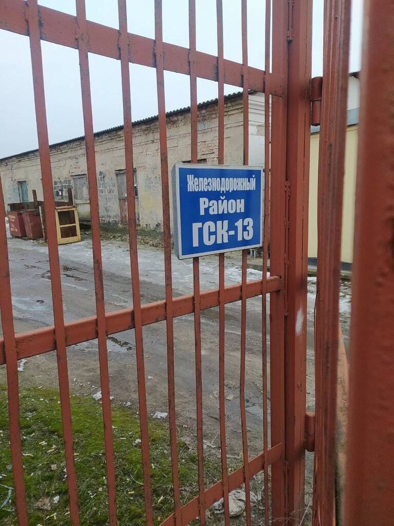 Garajlar ГСК № 13, Gomel, foto