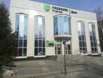 Freedom (Qabanbaı Batyr kóshesi No:128/1), banka  Öskemen'den (Ust‑Kamenogorsk'tan)