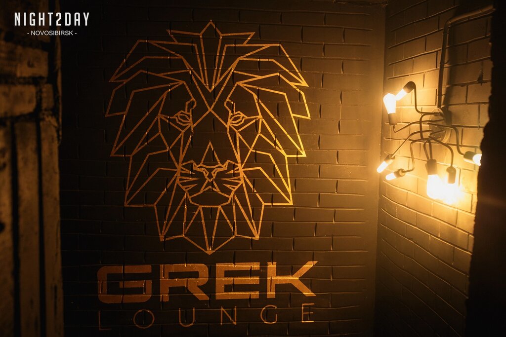 Nargile kafeler Grek Lounge, Novosibirsk, foto