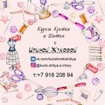 Sewing courses with Irina (Gorkogo Street No:60/4, Tsentralniy Microdistrict), meslek kursları  Soçi'den