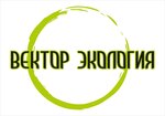Vektor Ecology (Telmana Street No:46А), çevre dernekleri  Kaliningrad'dan
