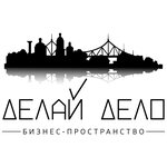 Do Business (Spartaka Street No:40), muhasebeciler  Tver'den
