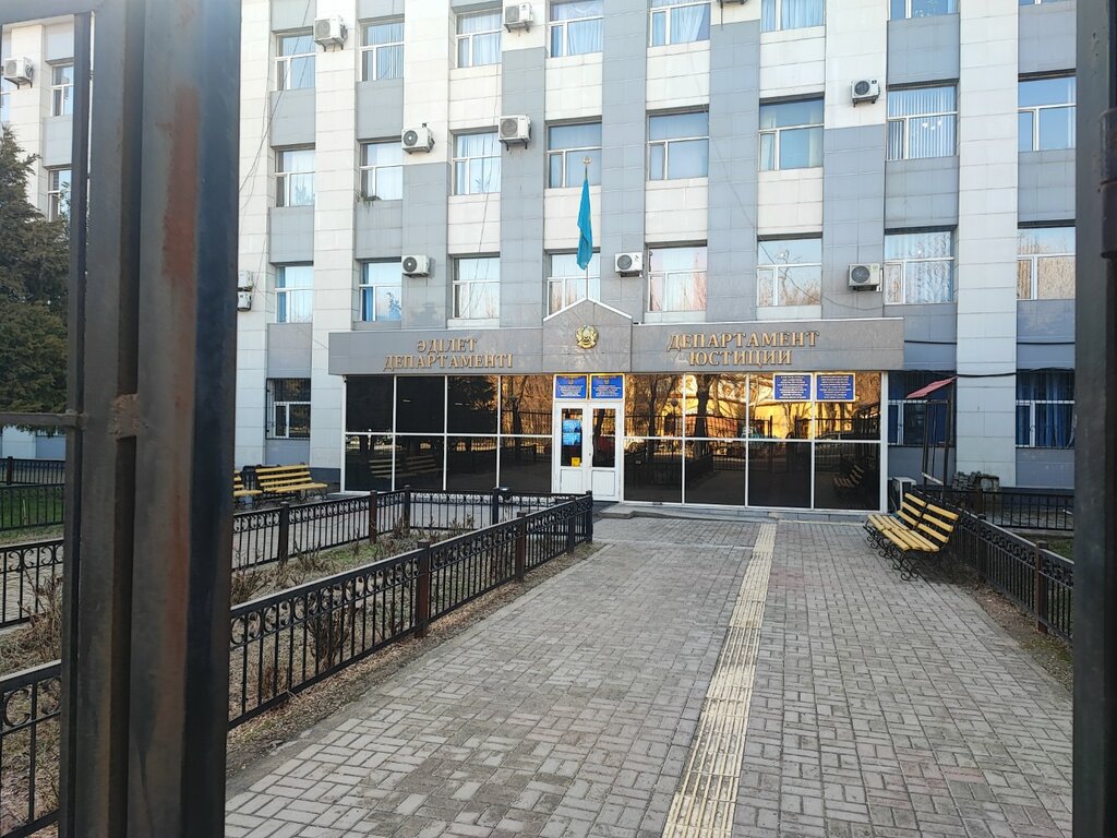 Patent büroları Ontustik Patent, Çimkent (Şımkent), foto