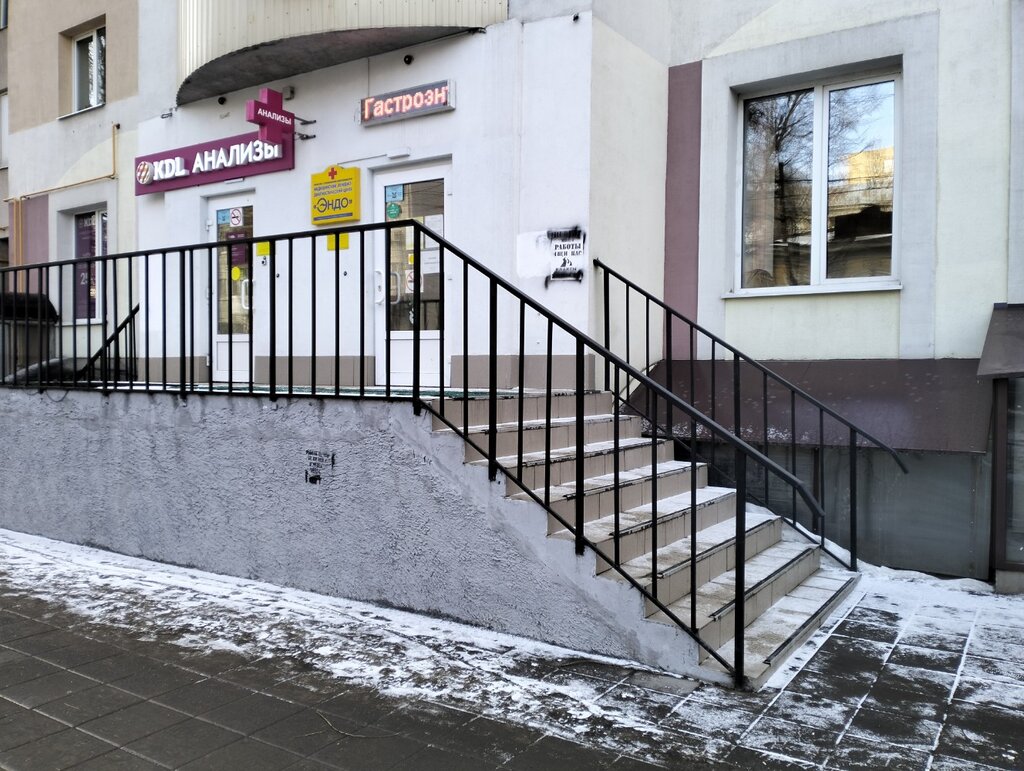 Tıp merkezleri ve klinikler Meditsinsky tsentr Endo, Saratov, foto