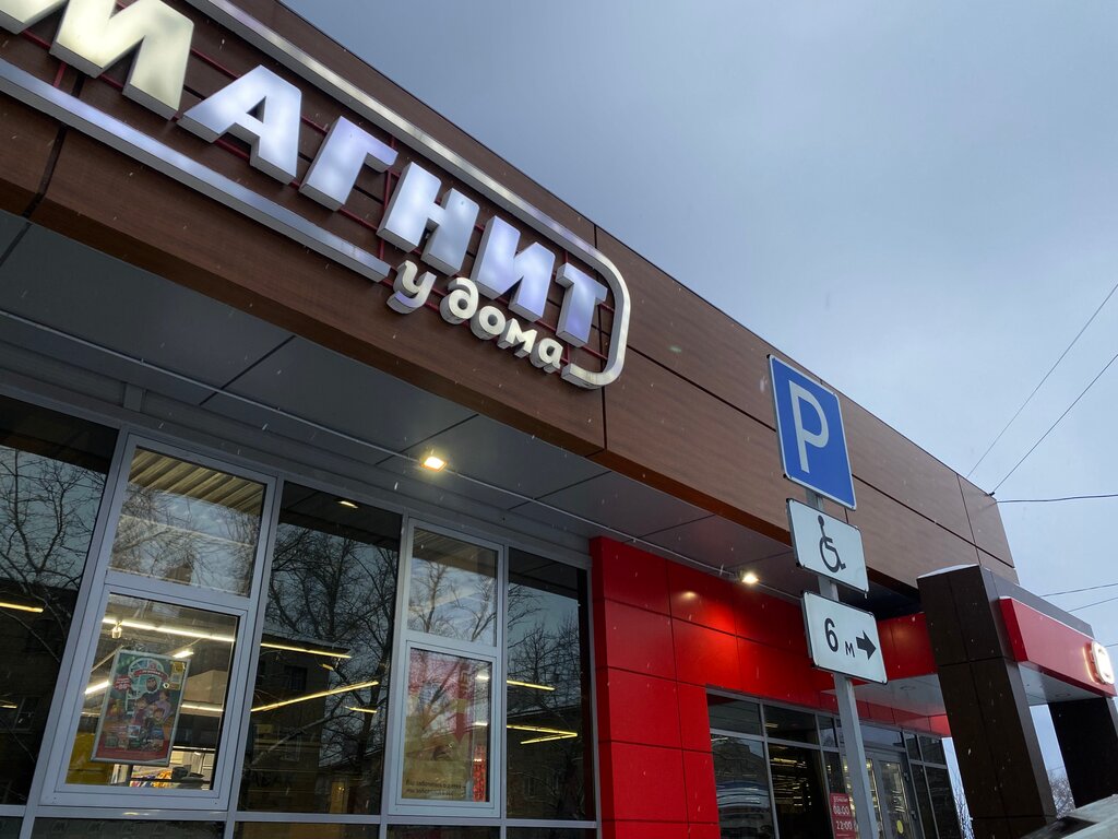 Kasap, şarküteri Lomakin, Morşansk, foto