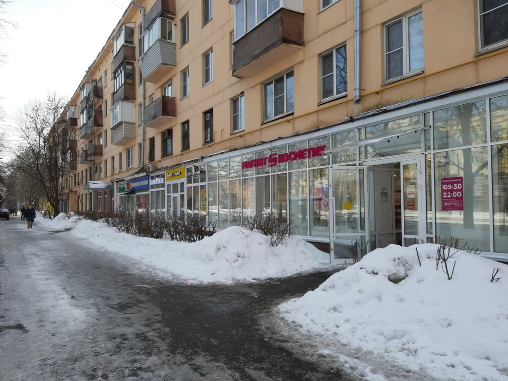 Kozmetik ve parfümeri mağazaları M. Kosmetik, Moskova, foto