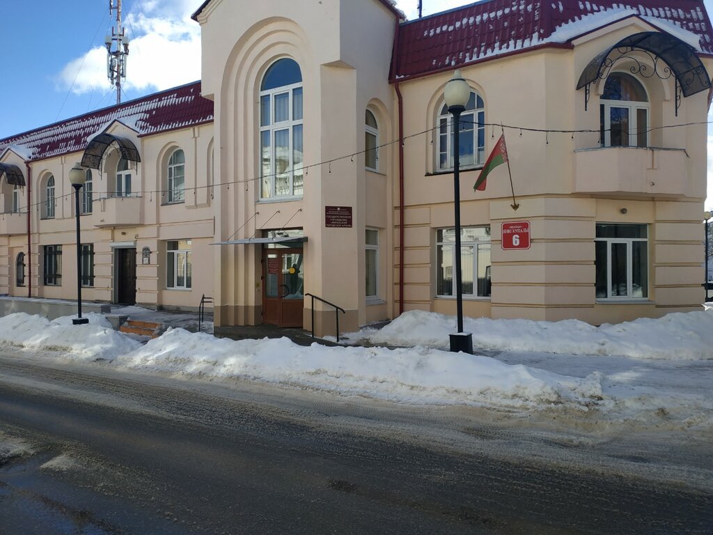 Arşivler Vitebsk City Archive, Vitebsk, foto
