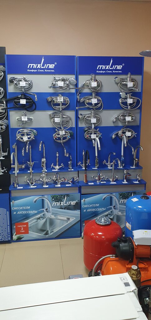 Banyo ve klozet mağazaları Mixline, Kuznetsk, foto