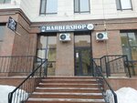 Talmur (Qaıym Muhamedhanov kóshesi No:8), berberler  Astana'dan