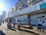 Почтомат (Kirova Street No:36), parsel otomatı  Ulyanovsk'tan