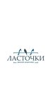 Ласточки (Volgograd, Kachintsev Street, 81), konut blokları  Volgograd'dan