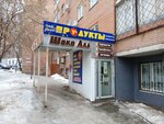 9% (Novo-Sadovaya Street No:181А), market  Samara'dan